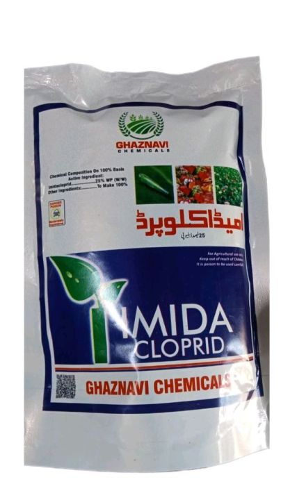 Imida 25% . Plant pest control. Aphids, Ants, caterpillar and other ...