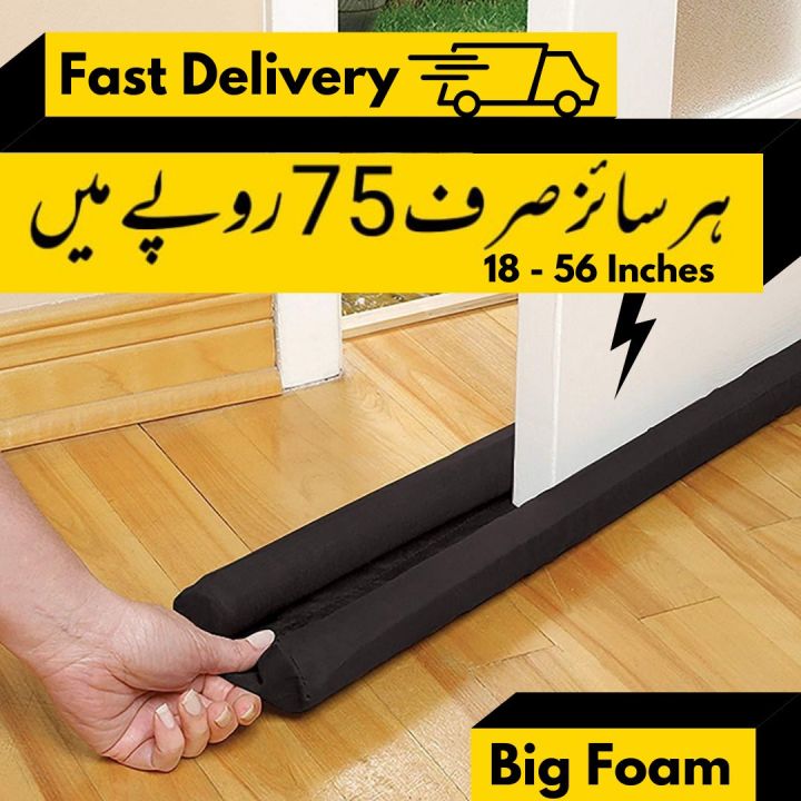 Door Dust Stopper draft & insect | Daraz.pk