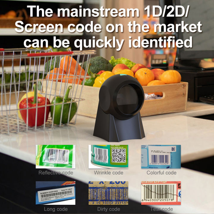 GTCODESTAR GT-8800F 1D 2D Wired Barcode Scanner | Daraz.com.bd