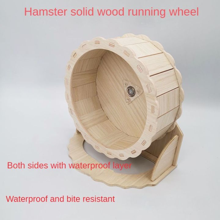 Creative Solid Wood Silent Running Wheel Hamster Running Wheel Toy ...