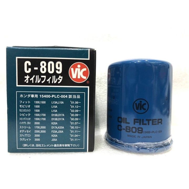 Honda oil filter vezel civic C-809 15400-PLM-A02 | Daraz.lk