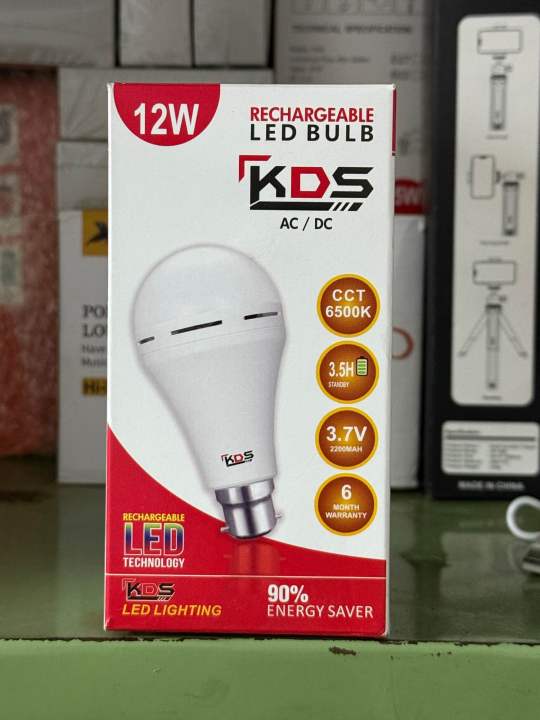 12W LED Rechargeable Bulb | Daraz.com.np