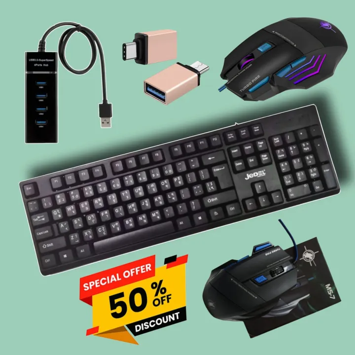7 button mouse & keyboard hub combo package | Daraz.com.bd