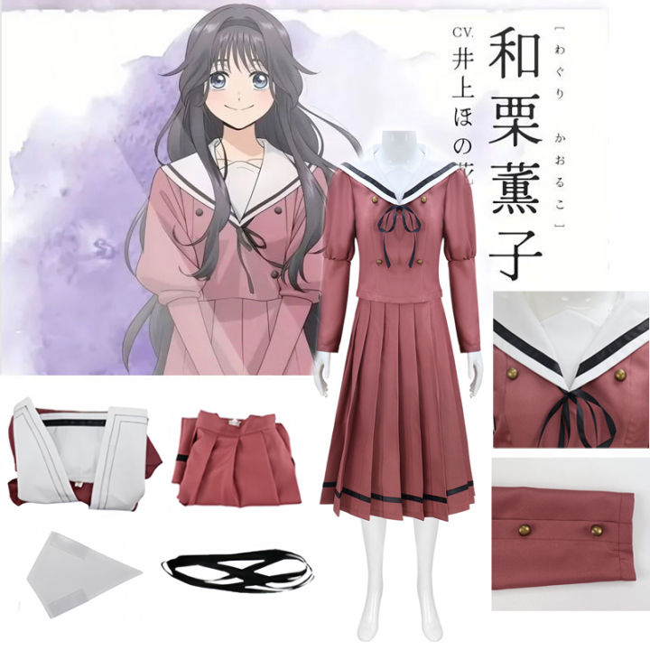 Anime The Fragrant Flower Blooms with Dignity Kaoruko Waguri Cosplay ...