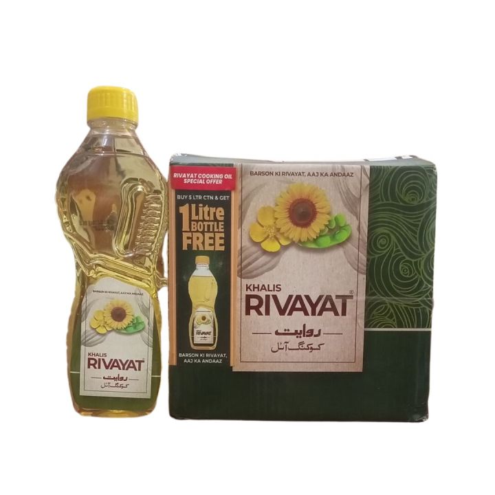 RIVAYAT COOKING OIL 5 LTR Pouch With 1 ltr Free 100% Orignal | Daraz.pk