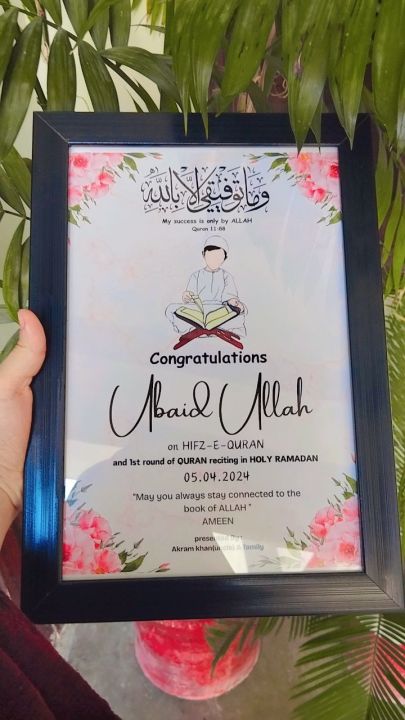 customized Quran completion frame Gift, Hifz Completion Frame, Hifz ...