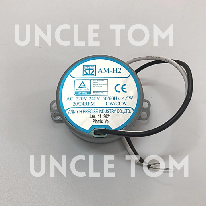 (Genuine) 16 inch Hatari fan motor Hatari fan Hatari 20/24R 4.5W cw/ccw ...