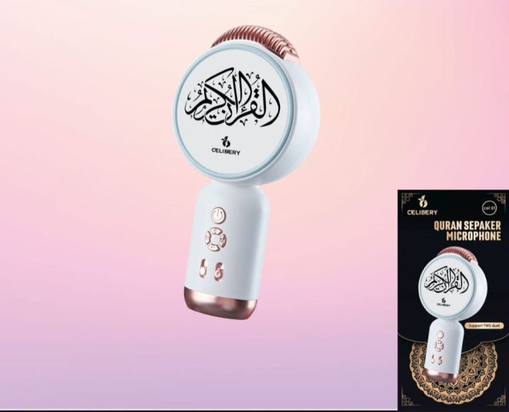 The Alite-Digital Quran Pak is a multifunctional device designed to ...