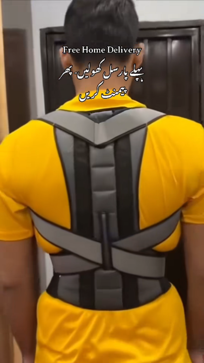 Posture corrector Belt, Back support belt, FlexFit belt, Posture brace ...