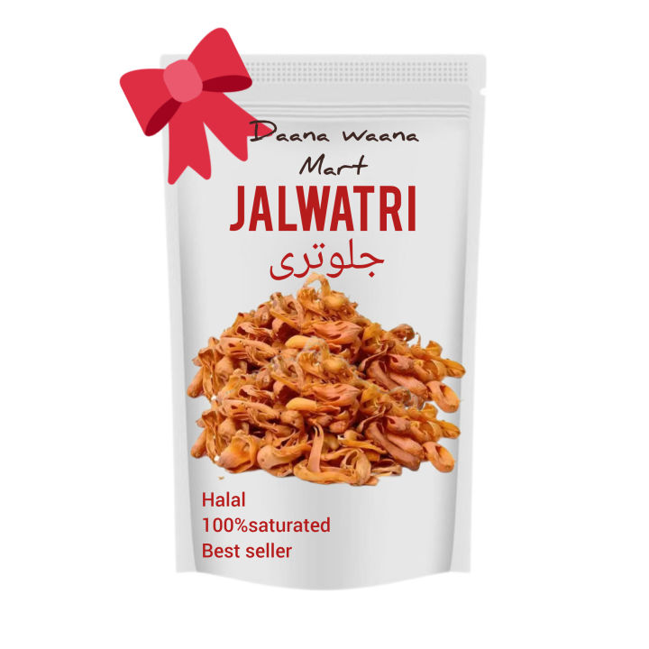 Jawitri • Mace Spice • Javitri • Jalwatri | 40 gm | Daraz.pk