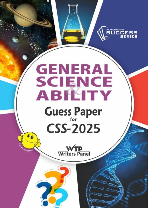Jahangir's Success Series General Science & Ability Paper For CSS 2025 ...
