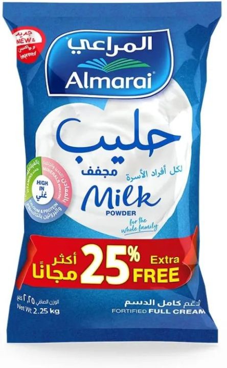 Almarai Milk Powder dubai - 2250gm | Daraz.com.bd
