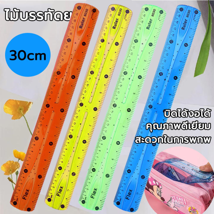 Ruler student ruler flexible ruler ruler fancy ruler ruler non-broken ...
