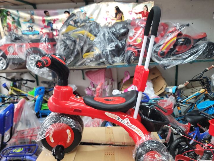 Rfl rockrider trolly kids tricycle | Daraz.com.bd