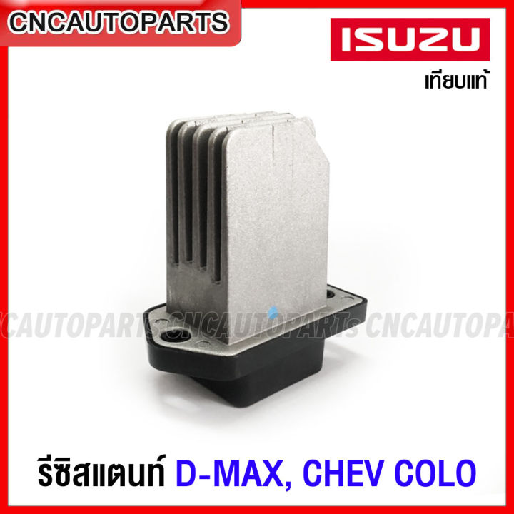 Isuzu D-MAX all new V-cross auto air conditioner, MU-X front cabinet ...