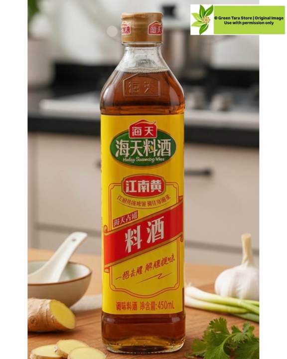 Haday Jiangnan Golden Seasoning Cooking Wine - 450mL | Premium Chinese ...