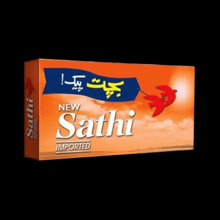 Sathi Safe and secure packing home delivery | Daraz.pk