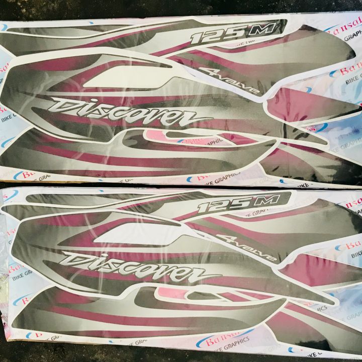 Bajaj discover 125 M full set sticker | Daraz.lk
