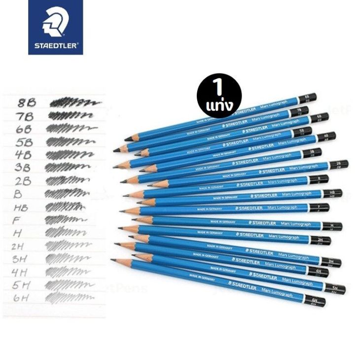 Staedtler 2B 3B 4B 6B EE pencil 2B Staedtler Pencil 2B | Shop.com.mm