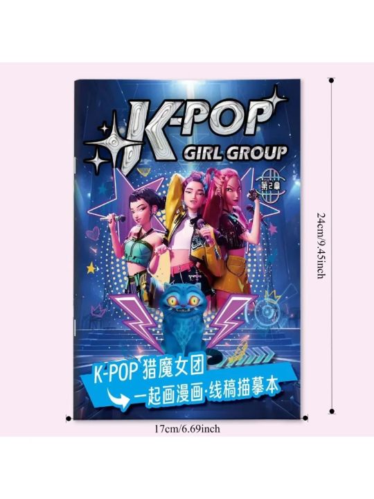 40 page KPO Witch Hunt Rumi Mira Zoey children's and adult anime ...