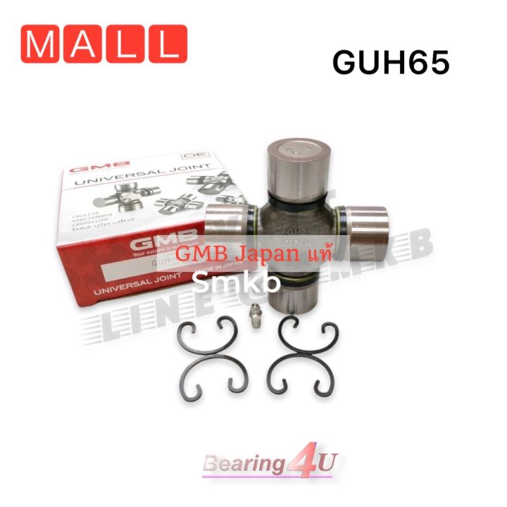 Hino KR, kl500 universal joint genuine GMB bearing mid shaft GUH-65-GMB ...