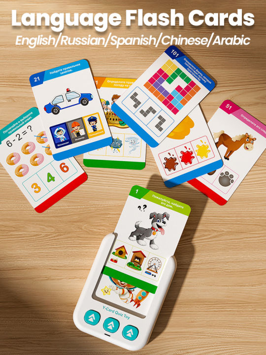 Language Flash Card Study Machine Words Flashcards Talking for English ...