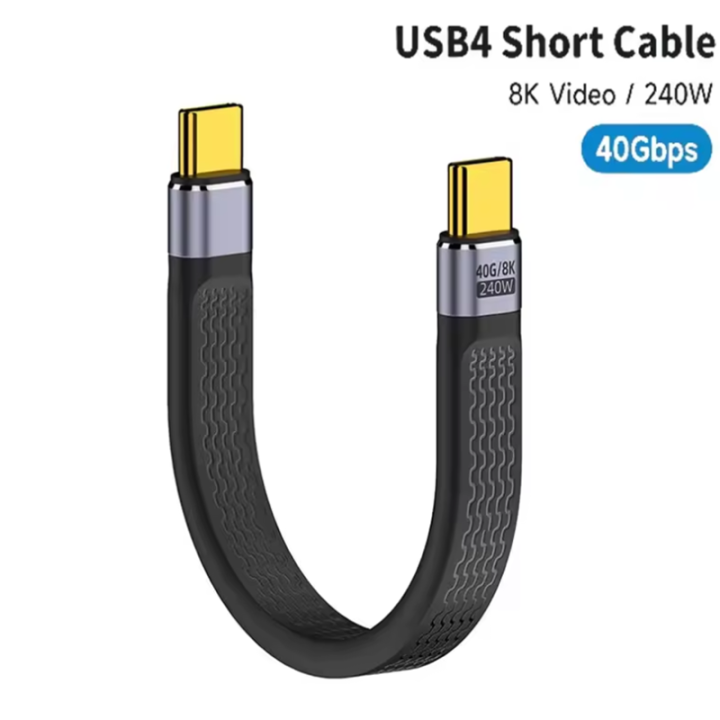USB4 Short Cable 40Gbps Data Transfer 240W PD Fast Charging Thunderbolt ...