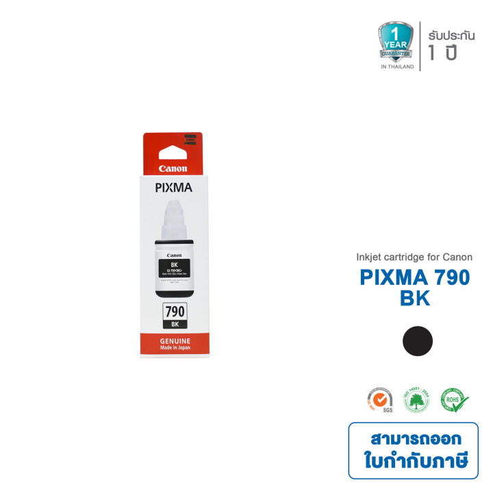 Canon Pixma Ink original Canon GI 790bk (black) compatible for Canon ...