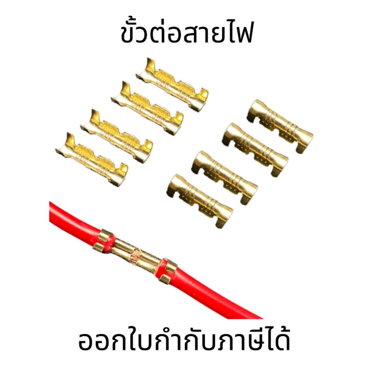 Electrical wire connectors brass wire connectors wire connectors wire ...