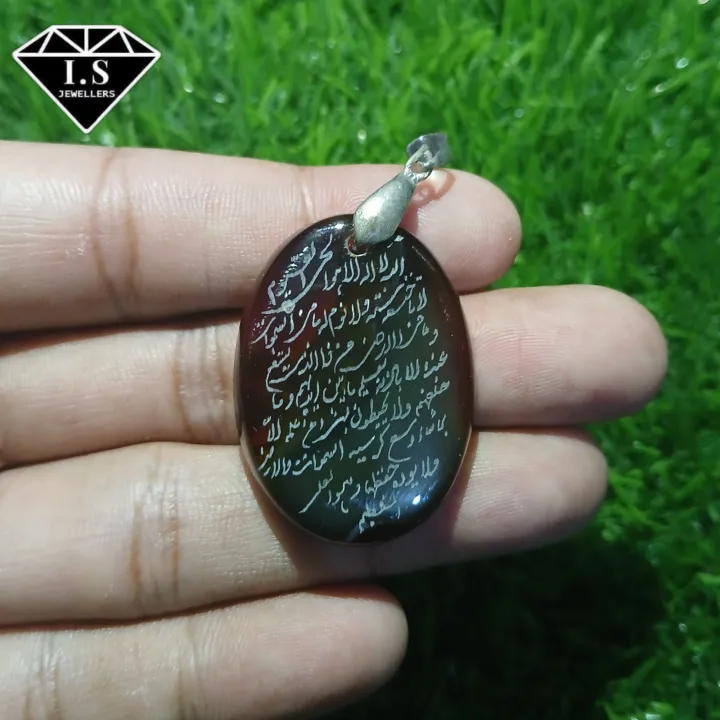 Genuine Yemeni Aqeeq Agate Pendant with Ayat ul Kursi Engraving ...