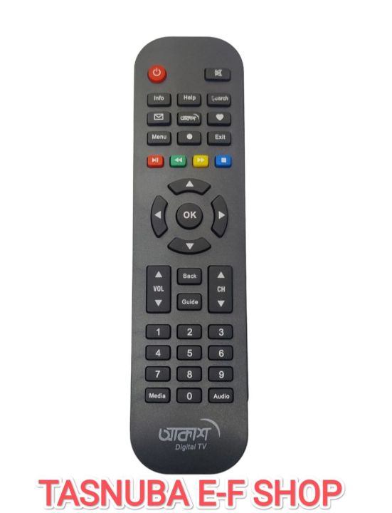 AKASH Digital TV Remote Control Original Quality | Daraz.com.bd