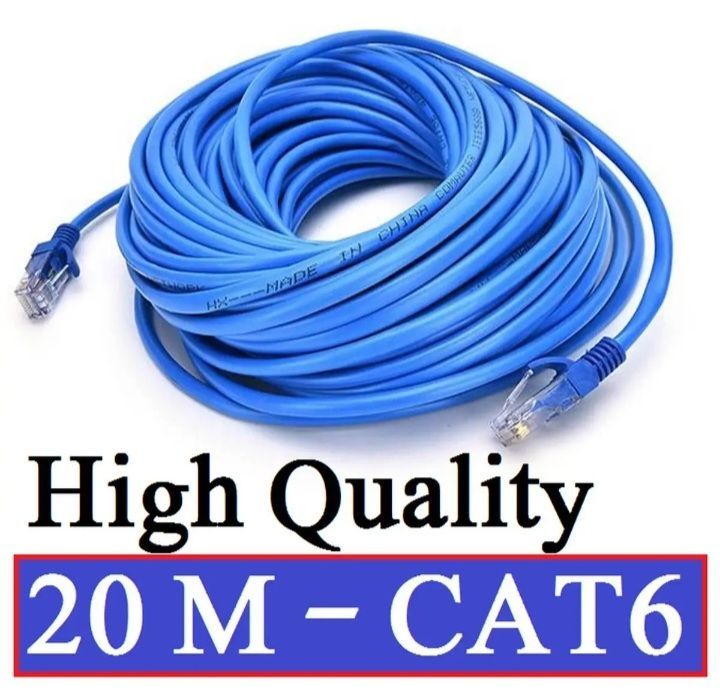 ethernet wire 20 meter, cat 6 wire , internet wire with 1000 mbps rj45 ...