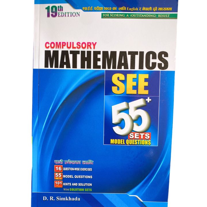 Compulsory Mathematics SEE 55 Sets For Outstanding Result | Daraz.com.np