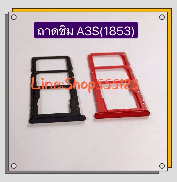SIM tray (simdoor) Oppo A3s/cph1853 | Shop.com.mm