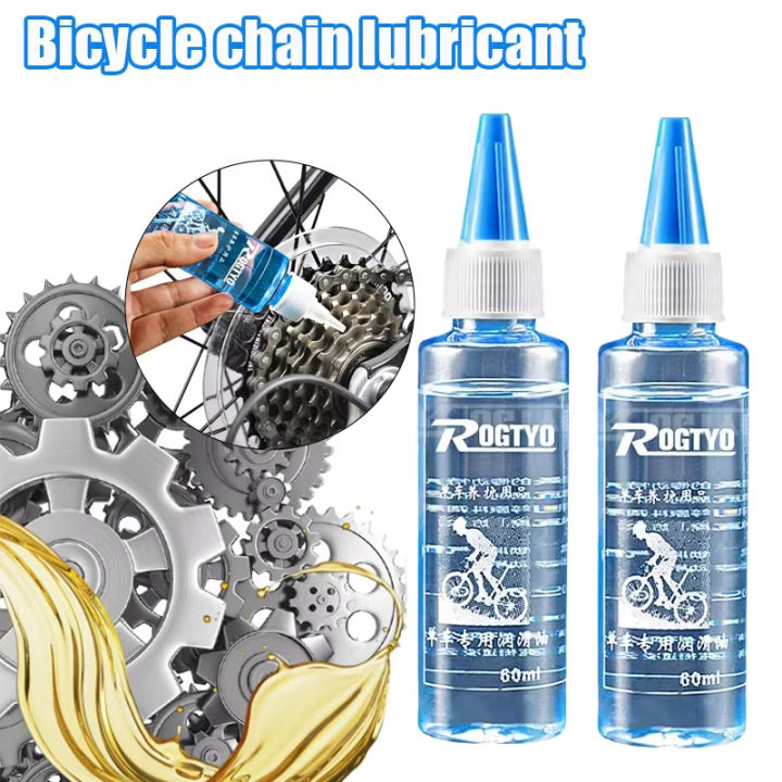 Bicycle Lube Chain Oil 60ML Dry Chain Lubricant Bike Gear Lubricant ...
