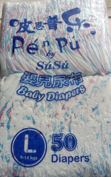 Pe & Pu china diaper large size. 50 pcs | Daraz.pk