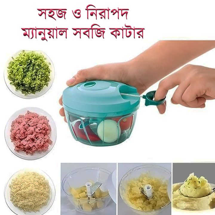 Handy Vegetable Chopper with 3 Stainless Steel Blades – Quick Cutter ...