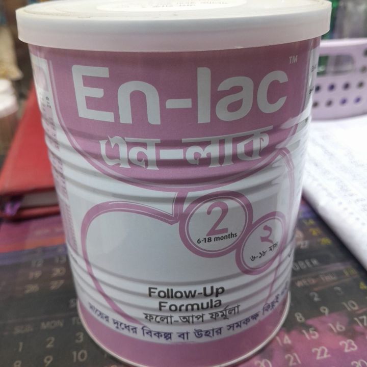 Enlac 2baby milk | Daraz.com.bd