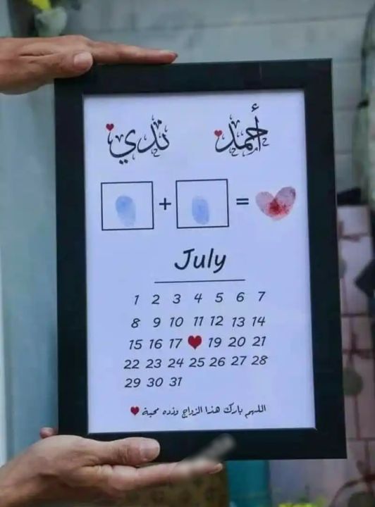 Customized Nikkah Thumb Frame With Calendar | Daraz.pk
