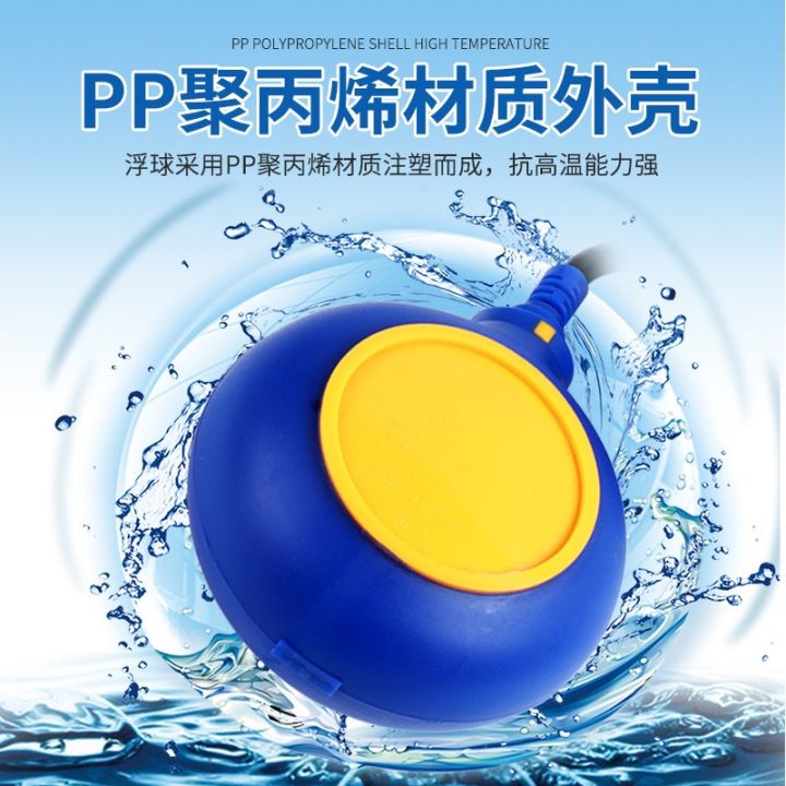 Electric float switch, electric float ball, electric float switch can ... Electric float switch, electric float ball, electric float switch can ...