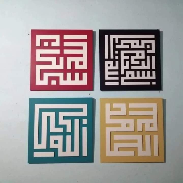 Tunis Tasbih Calligraphy Set | Daraz.pk