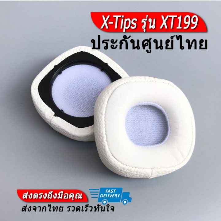 X-tips sponge for Marshall Major III headphones xt199 | Shop.com.mm