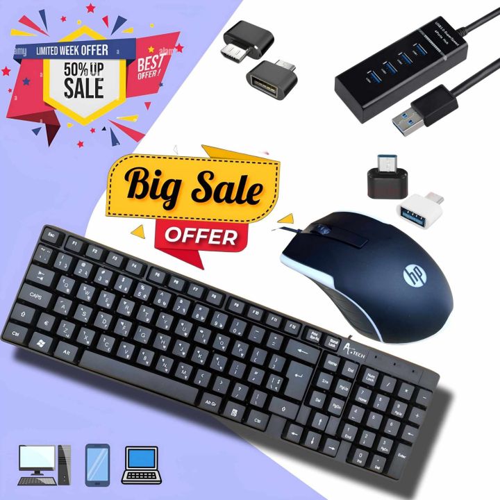 Gaming setup Keyboard & Mouse & Hub combo package. complete setup for ...