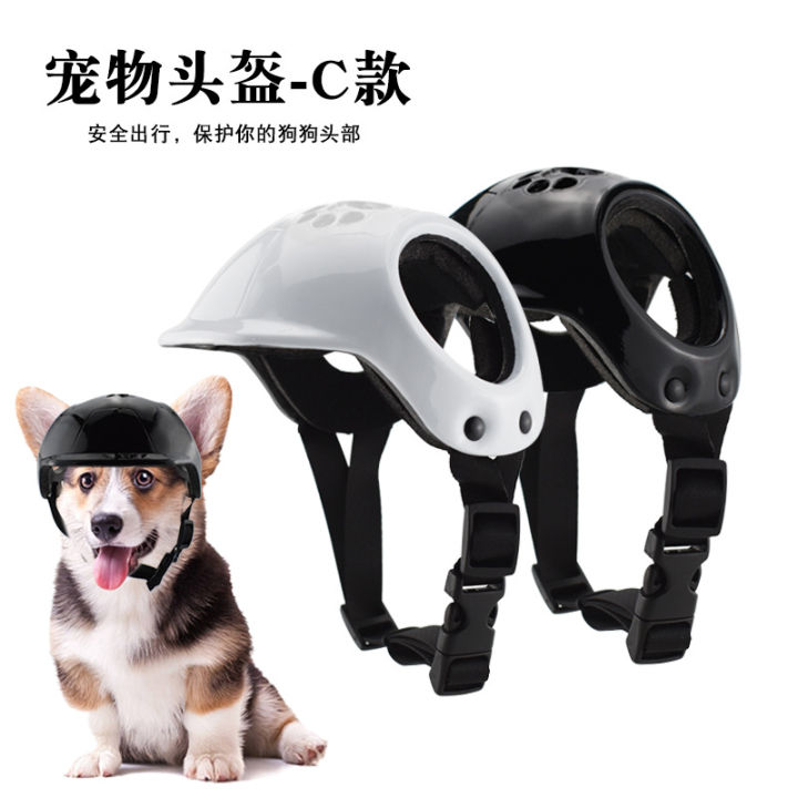 Pet Helmets,Cat Helmet,Dog Helmet-Outdoor Mini Head Protecting Safe Hat ...