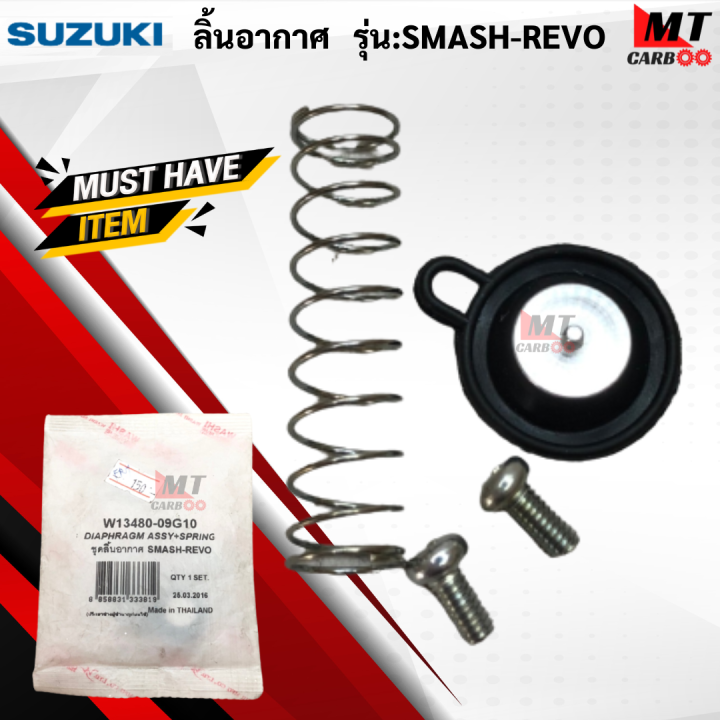 Model: SMASH-REVO Suzuki Air smash valve set Air smash valve set | Shop ...