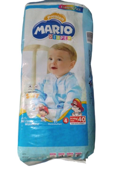 Premium Mario Diaper Economy Pack 4 Number | Daraz.pk