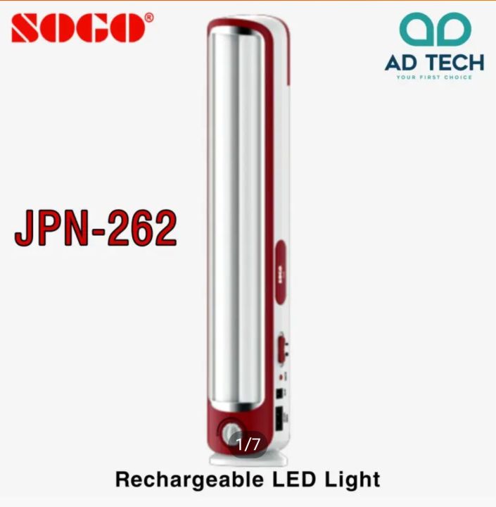 Sogo Rechargeable Led Emergency Lantern Light - (JPN-262) | Daraz.pk