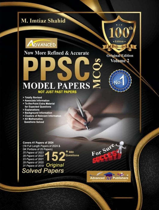 Advanced PPSC Model Papers MCQs By M. Imtiaz Shahid (100th Edition ...