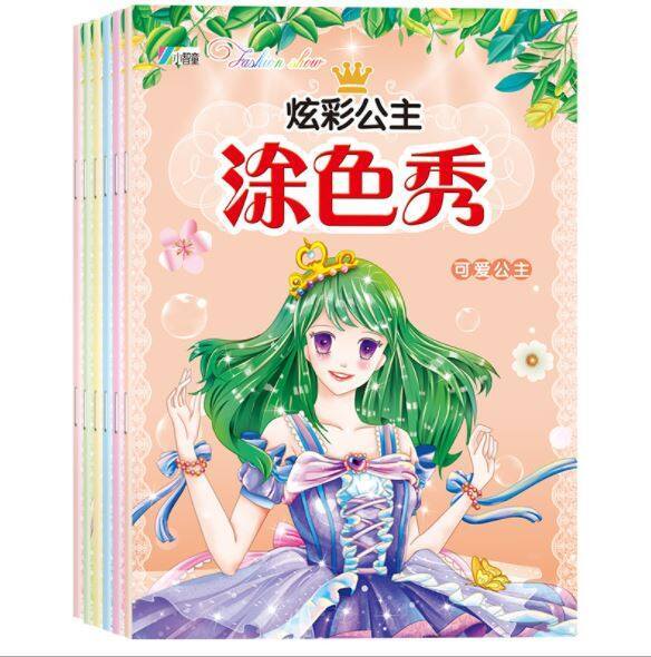 Fufu shop Kids Coloring Book 2-6 years kindergarten hand-drawing ...