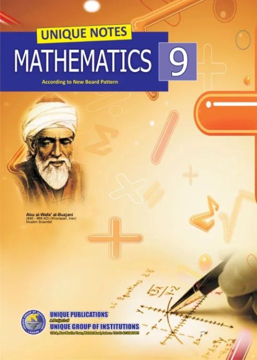 Unique Notes Mathematics 9th Class According to New Board Pattern ...